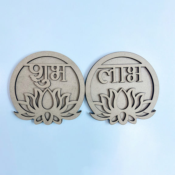 MDF Shubh Labh set – ArtSplash Store